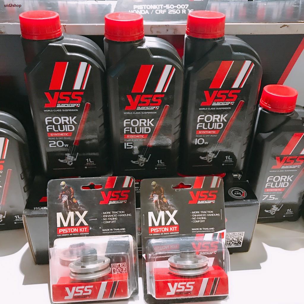 ส่งของที่กรุงเทพฯ(แถม!ผ้าไมโคร 3D) YSS น้ำมันโช๊ค FORK FLUID SYNTHETIC ...