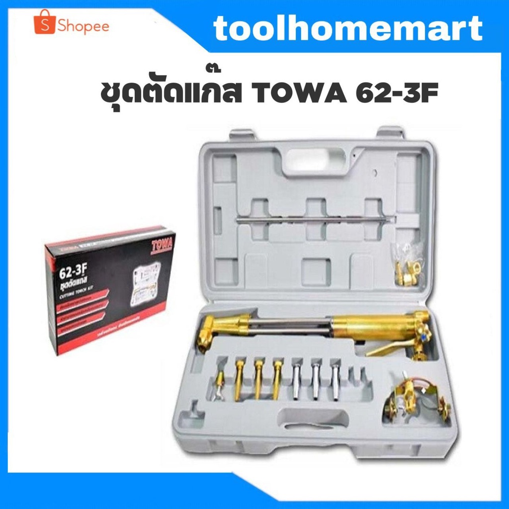 ชุดตัดแก๊ส หัวตัดแก๊ส JSM 62-3F TOWA เกจ์ลม เกจ์แก๊ส หัวตัดผลิตจากวัสดุอย่างดี แข็งแรงสูง ทนทาน ...