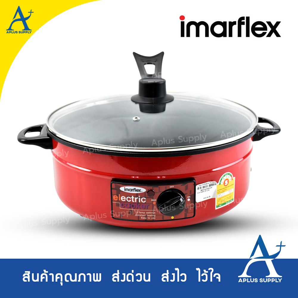 กระทะไฟฟ้า Imarflex ฝาแก้ว ขนาด 3 ลิตร รุ่น IP-134 | Shopee Thailand