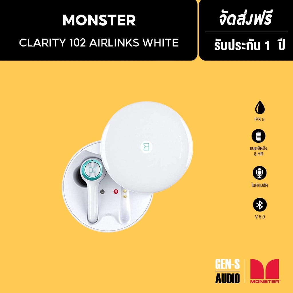 MONSTER หูฟังบูลทูธไร้สาย รุ่น Clarity-102-AirLinks White - gen_s_audio ...