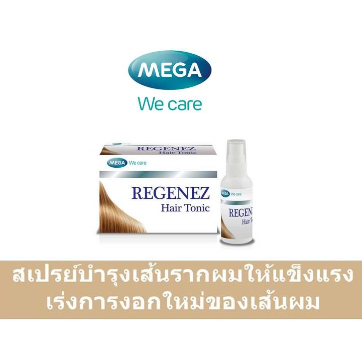 ซื้อ 3 กล่อง ถูกกว่า!!Mega We Care Regenez Hair Tonic spray ผลิตภัณฑ์ ...