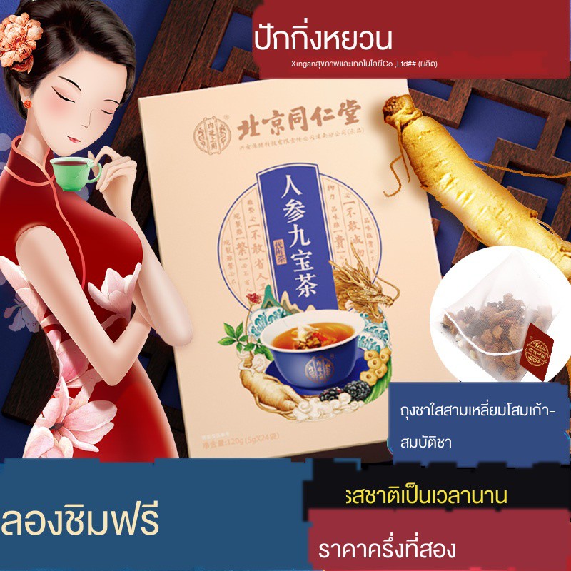 Wonder treasure size M - t_wkn - ThaiPick