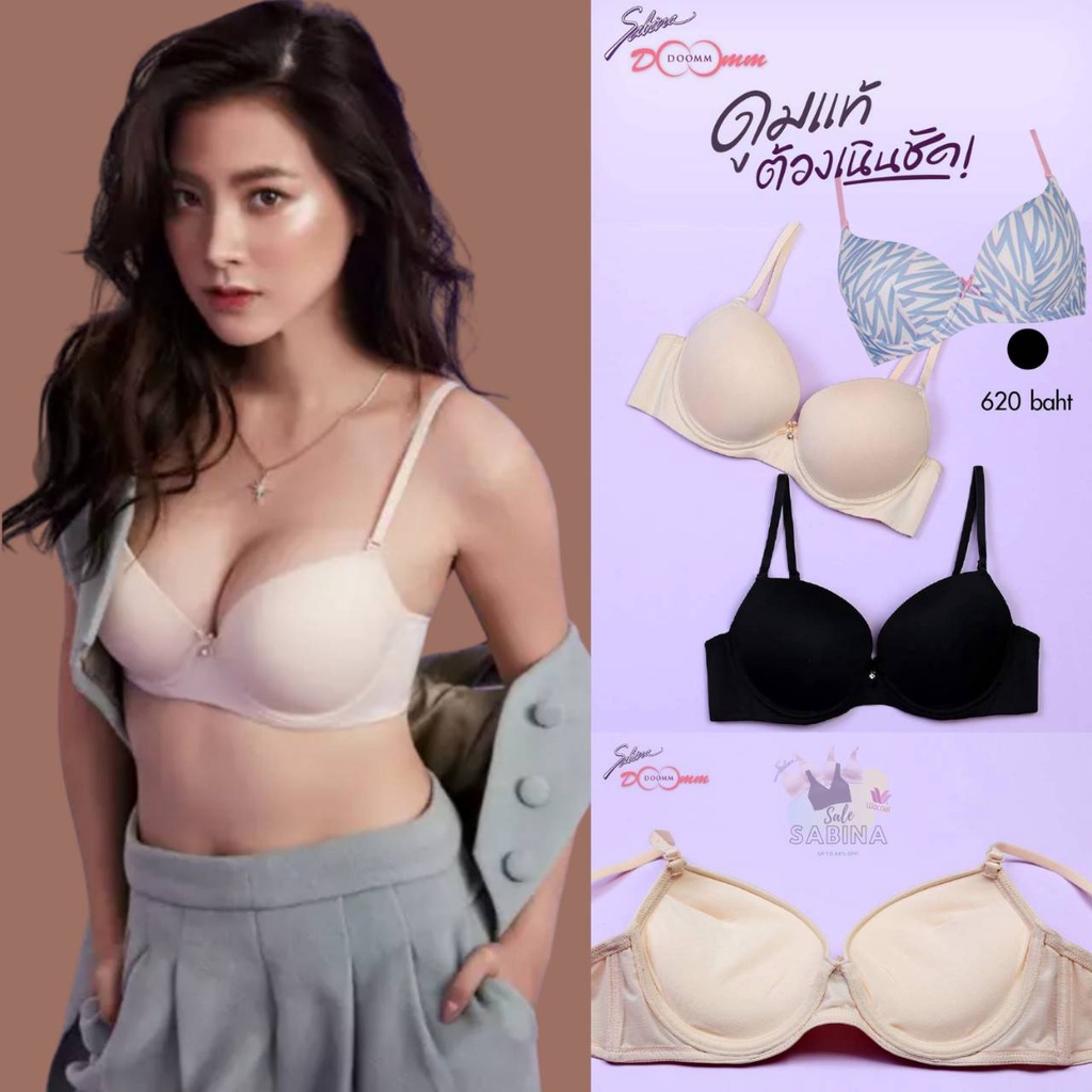 SABINA DOOM DOOM มีโครงดันทรง | Shopee Thailand