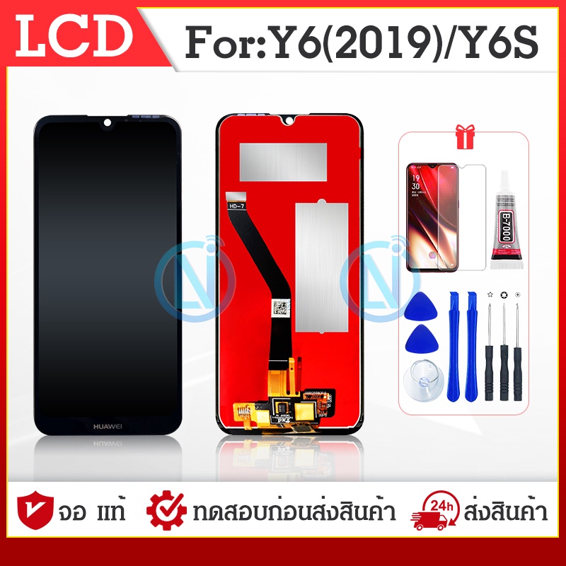 y6s ราคาพิเศษ | ซื้อออนไลน์ที่ Shopee ส่งฟรี*ทั่วไทย!