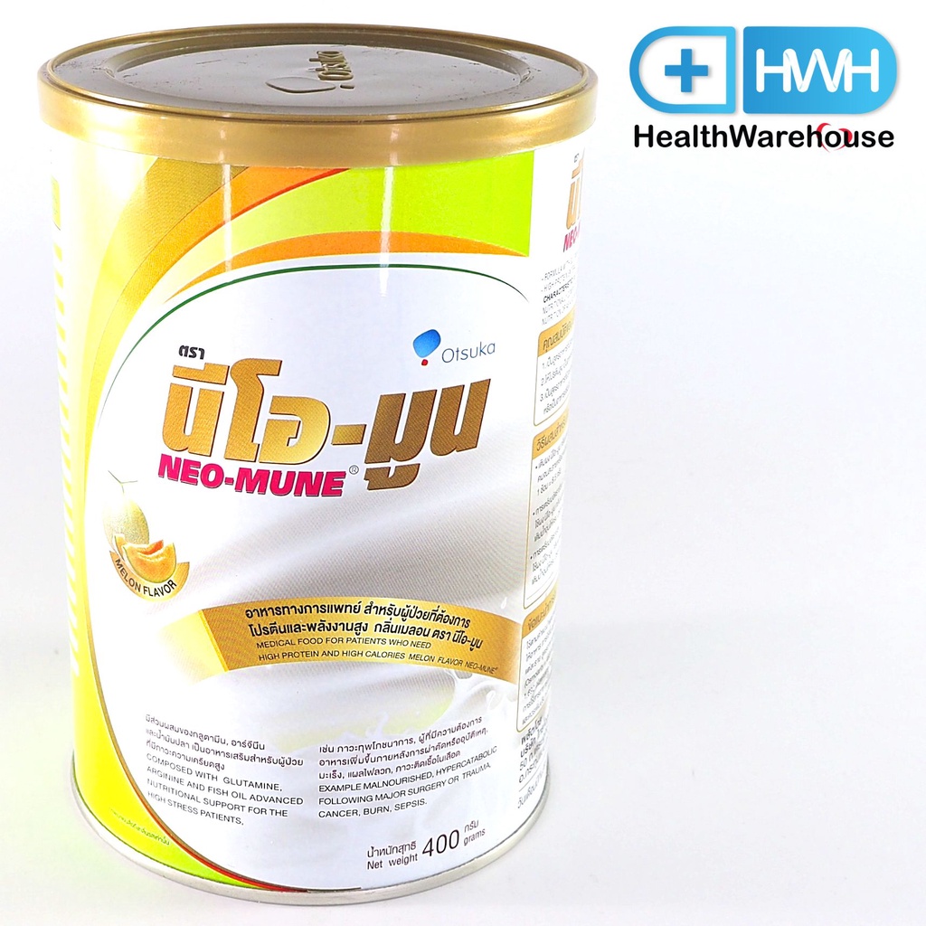 NEO-MUNE Melon Flavor 400 g นีโอ-มูน กลิ่นเมล่อน สำหรับผู้ที่ต้องการ ...