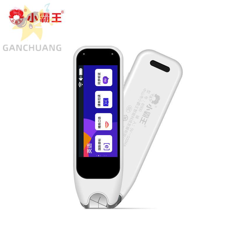 Xiaobawang B900 ปากกาแปลการสแกนปากกาอ่านจุดปากกาพจนานุกรมอิเล็กทรอนิกส์ ...