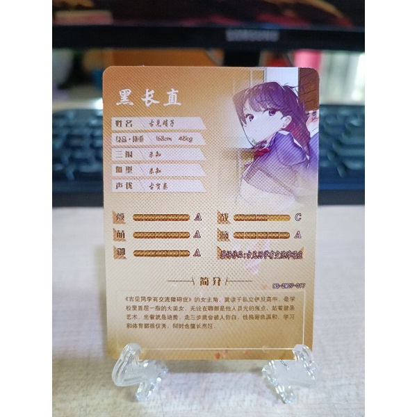 Rare Card Goddess Story Card NS-2M07-017 SSR Shouko Komi Komi Cant ...