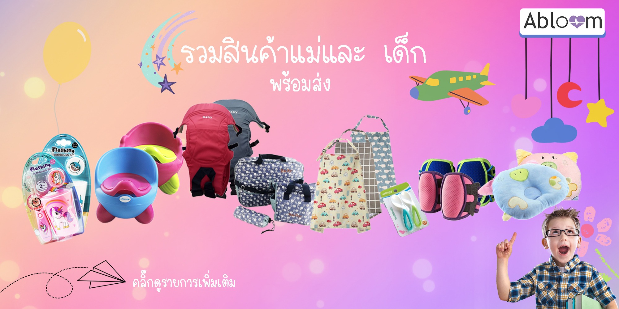 Abloom Store, ร้านค้าออนไลน์ | Shopee Thailand
