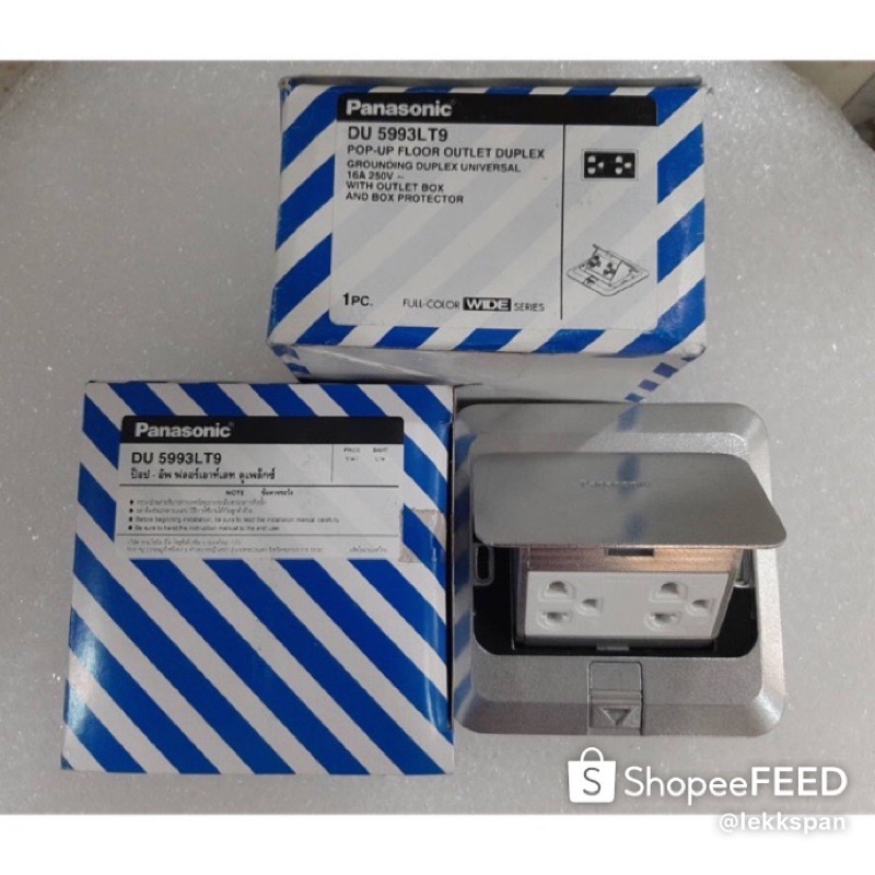 ปลั๊กฝั่งพื้น Panasonic | Shopee Thailand