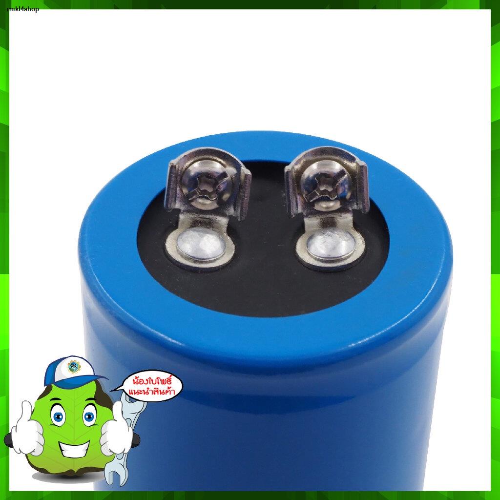 จัดส่งตรงจุดคาปาซิเตอร์ (Capacitor) แคปสตาร์ท CD60 350uF 330V (ADEFF ...