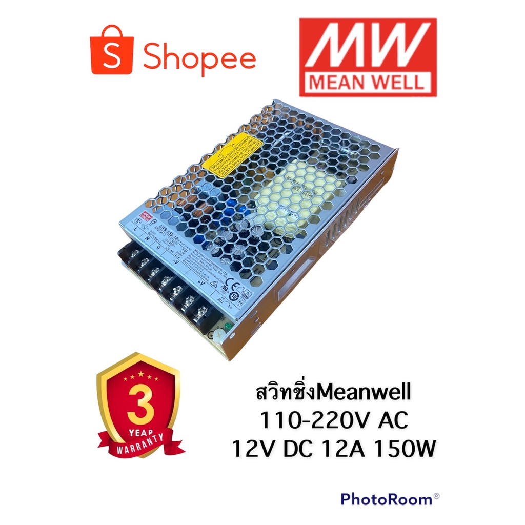 สวิทชิ่งคุณภาพสูง!!! MEANWELL SWITCHING POWER SUPPLY 220V AC 12V DC 12 ...