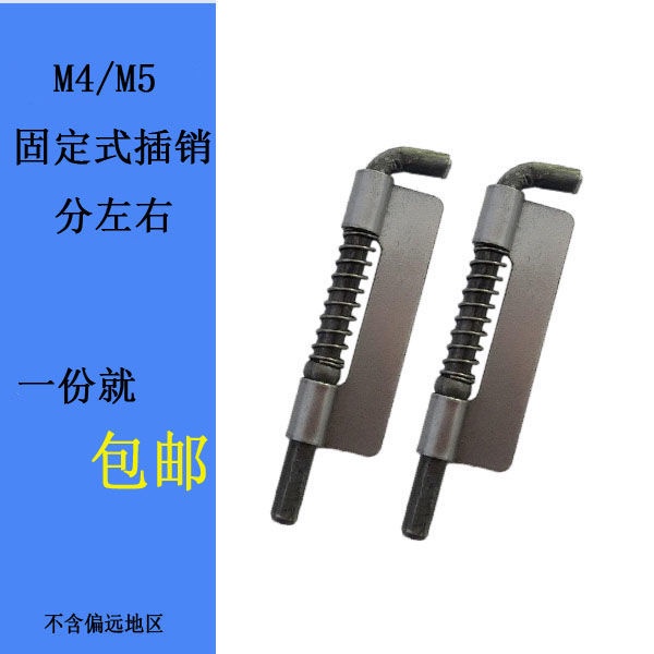 การจัดส่งตู้เชื่อม pin CL225 คงที่ pin M4M5 Integral pin power ...