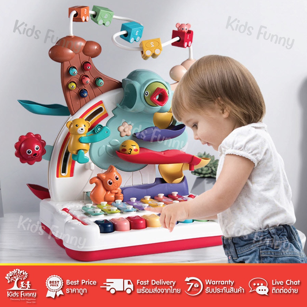 พร้อมส่ง ของเล่นเด็ก All-in-One เล่นได้หลากหลาย ของเล่น เกม เกมส์ เสริม ...