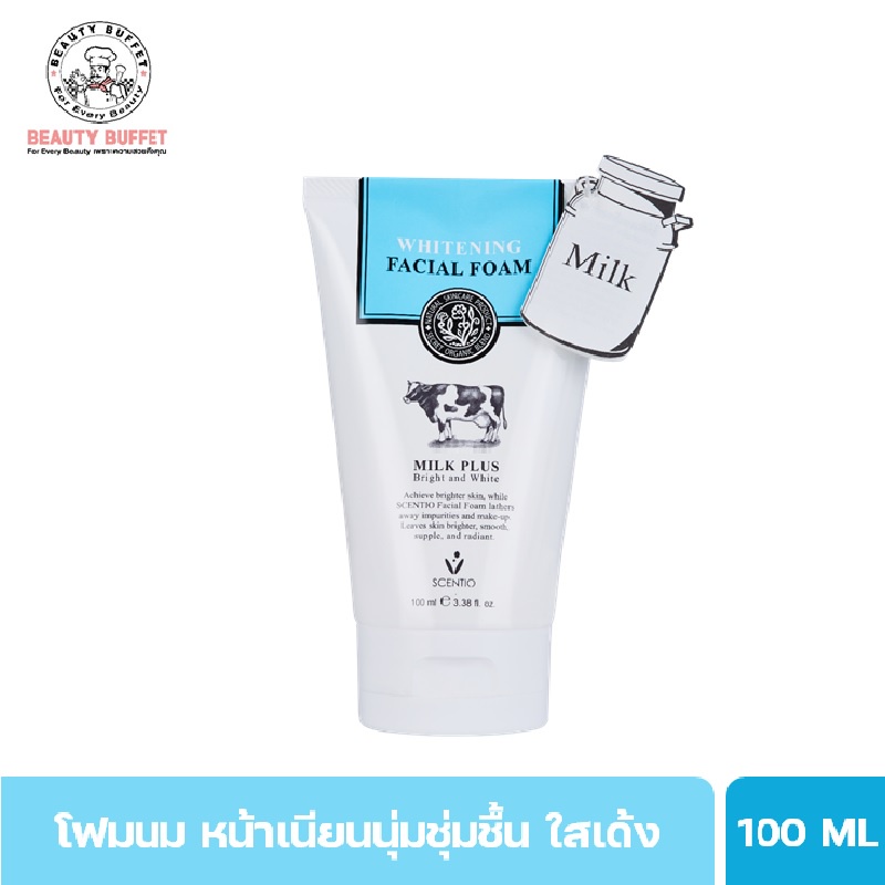 Scentio Double Milk Triple White Body Lotion by Beauty Buffet - mercury ...