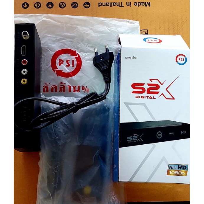 กล่องรับสัญญาณ psi s2 X digital Full HD - nuntakal.2 - ThaiPick