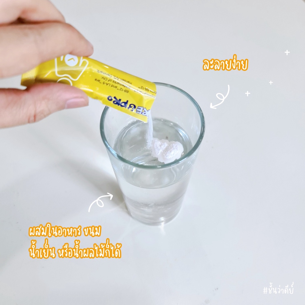 Mega We Care AB PrePro เมก้าวีแคร์ เอบี พรีแอนด์โพร ปรับสมดุลลำไส้ด้วย ...
