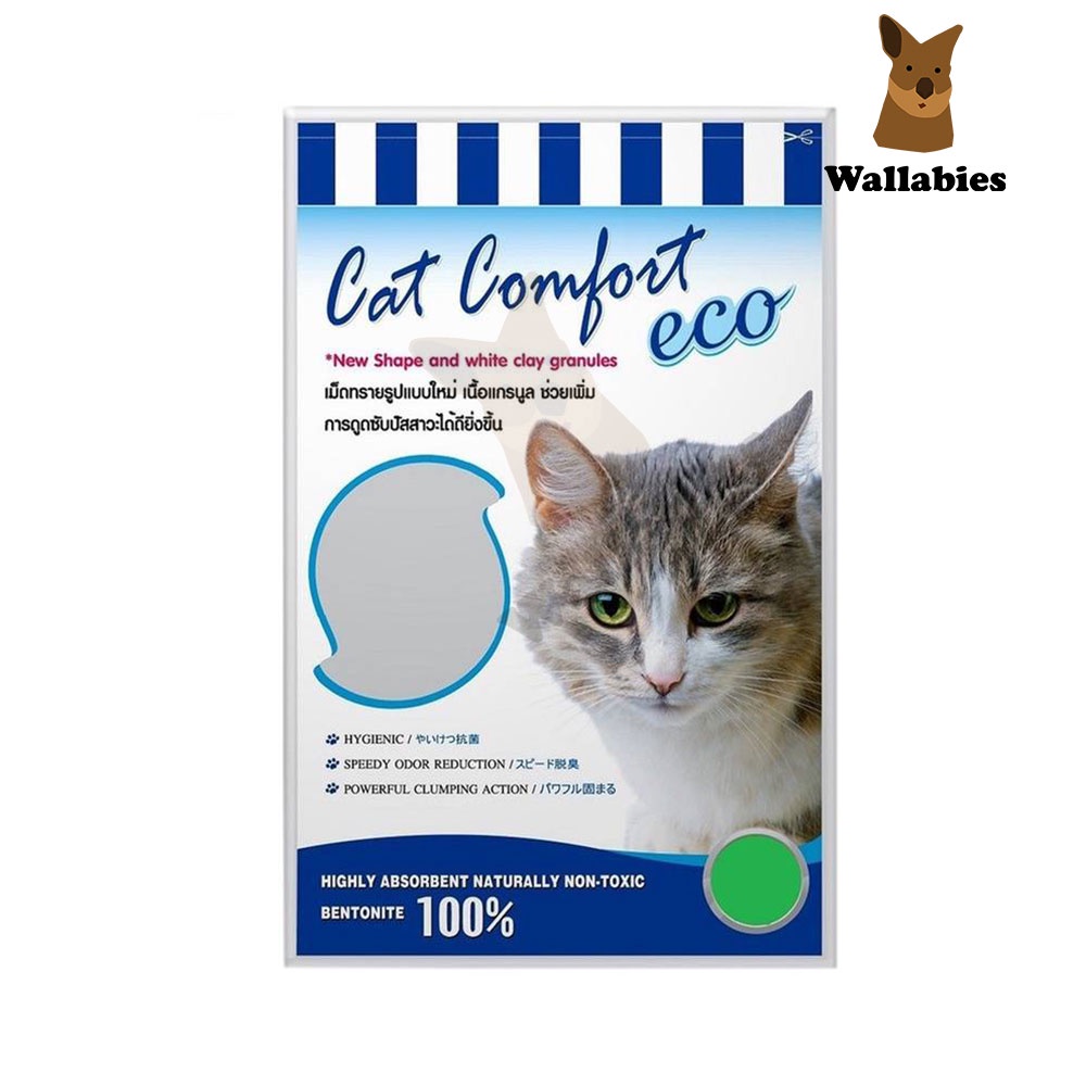 Cat Comfort ทรายแมว แค็ท คอมฟอร์ท (10ลิตร) - wallabies.petshop - ThaiPick
