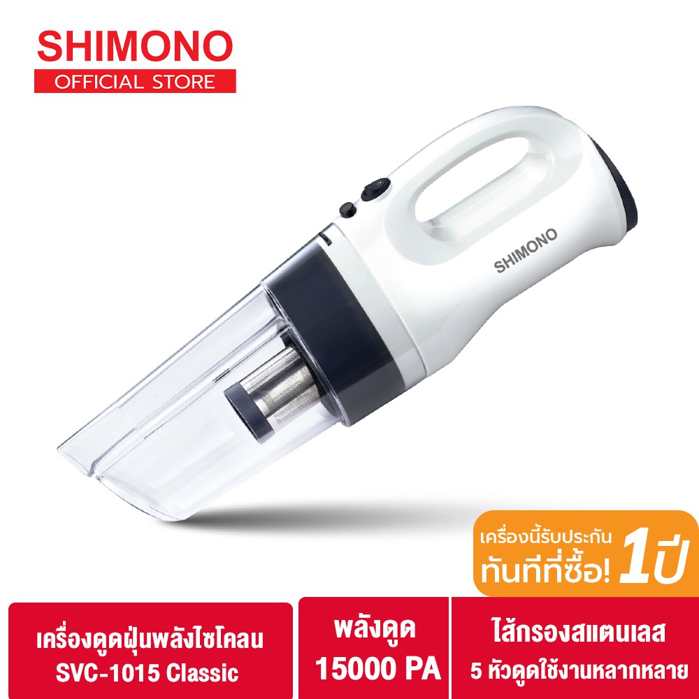 shimono ราคาพิเศษ | ซื้อออนไลน์ที่ Shopee ส่งฟรี*ทั่วไทย!