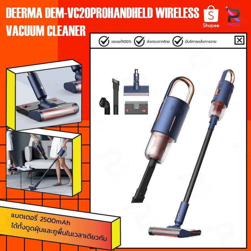 เครื่องดูดฝุ่น Deerma VC20 Plus/VC20 Pro Wireless Vacuum Cleaner ...