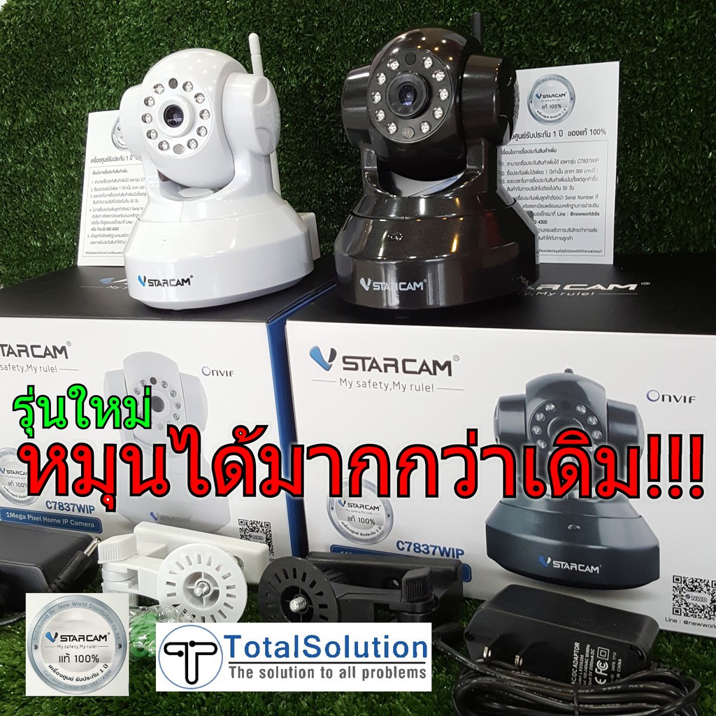 VSTARCAM ????รุ่นใหม่???? C7837WIP 1MP IP Wireless Camera กล้องวงจรปิดไร้สาย กล้องไร้สาย กล้องโร ...