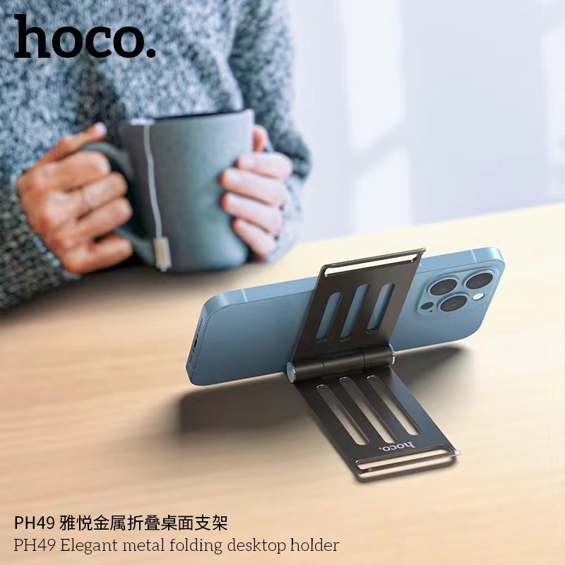 hoco PH49 Elegant metal folding desktop holder - htmobilefilm - ThaiPick