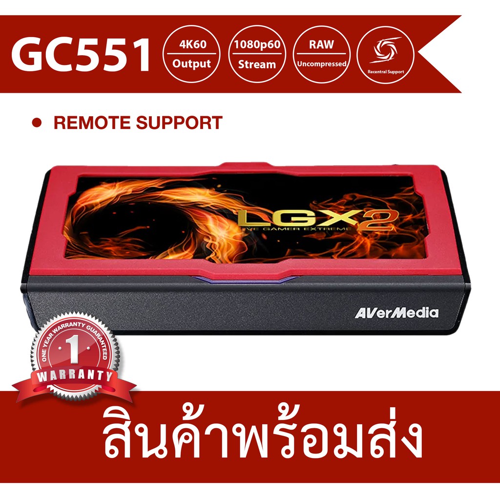 Gc-extreme ถูกที่สุด พร้อมโปรโมชั่น - ก.พ. 2022 | BigGo เช็คราคาง่ายๆ