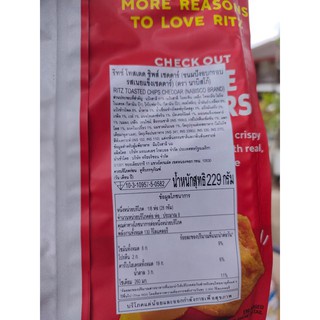 Ritz Toasted Chips 2 รสชาติ 229 gram พร้อมส่ง แครกเกอร์อบกรอบ รสซาวร์ ...
