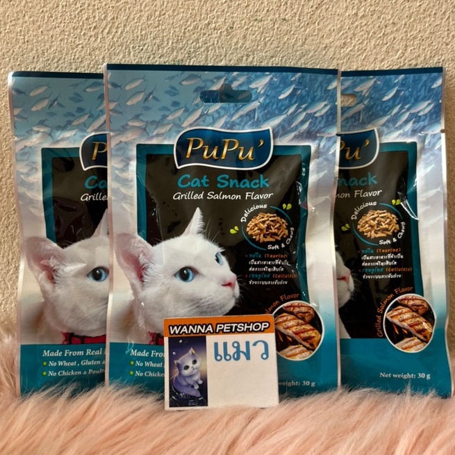 PUPU CAT SNACK GRILLED SALMON FLAVOR - ohtonmaysa - ThaiPick