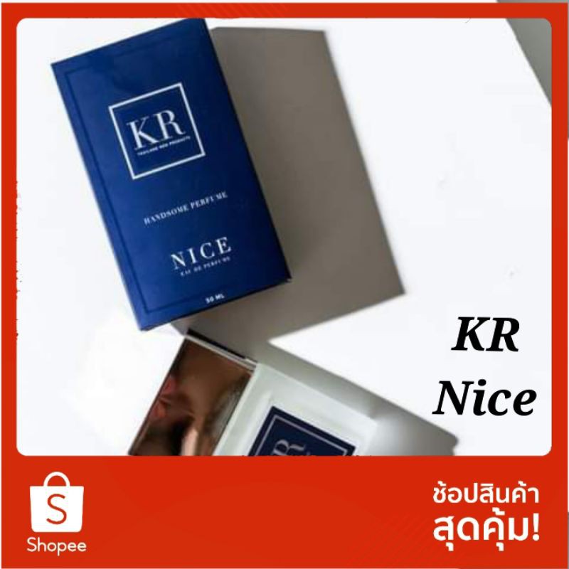 น้ำหอมผู้ชาย KR Handsome Perfume 50 ML Energy (ขาว )*2 - tonhom1118 ...