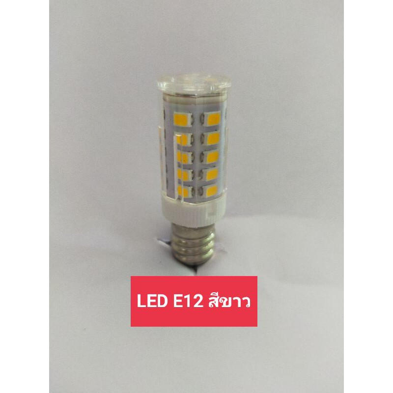 หลอดไฟตู้เย็น LED E12 ไฟสีเหลือง - puitie - ThaiPick