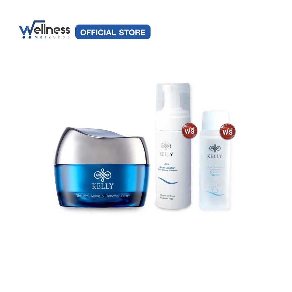 Kelly Serum เคลลี่ เซรั่ม ลดริ้วรอย ยกกระชับผิว เติมเต็มร่องลึก ลดริ้ว ...