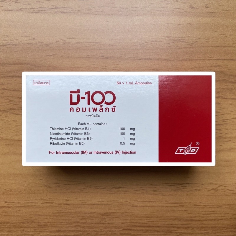 B-100 complex แบบแผงแบบกล่อง - anupabphoomimit - ThaiPick