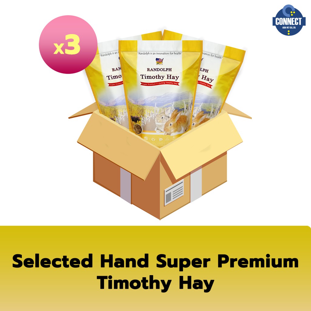 RANDOLPH - 1KgX3Pcs Timothy Super Premium Hay หญ้าซูเปอร์ทิโมธีแรนดอล์ฟ ...