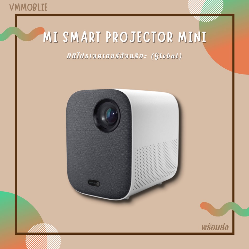 โปรเจคเตอร์ โปรเจคเตอร์ขนาดพกพา Xiaomi Mi Smart Projector Mini (Global ...
