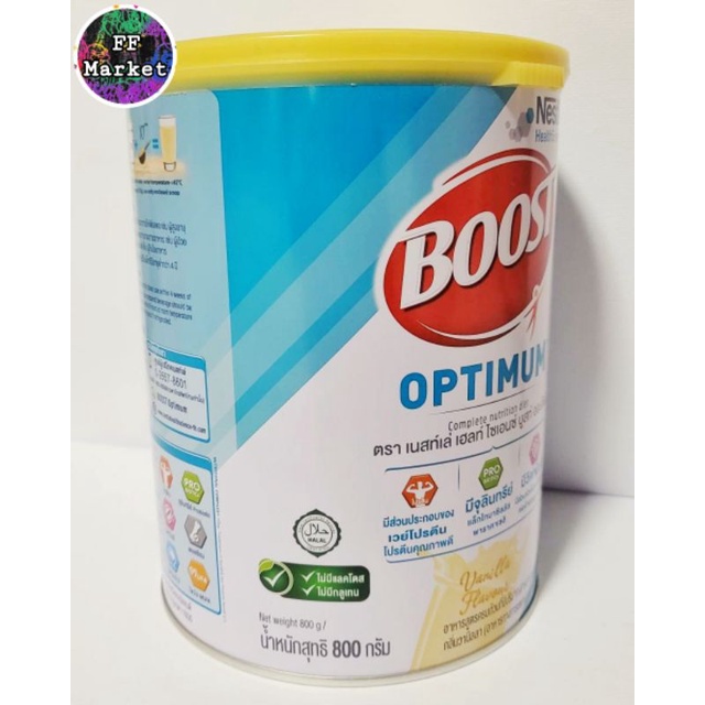 บูสท์ ออปติมัม (Boost Optimum) ขนาด800g. หมดอายุ 022024 - nuttycrispy ...