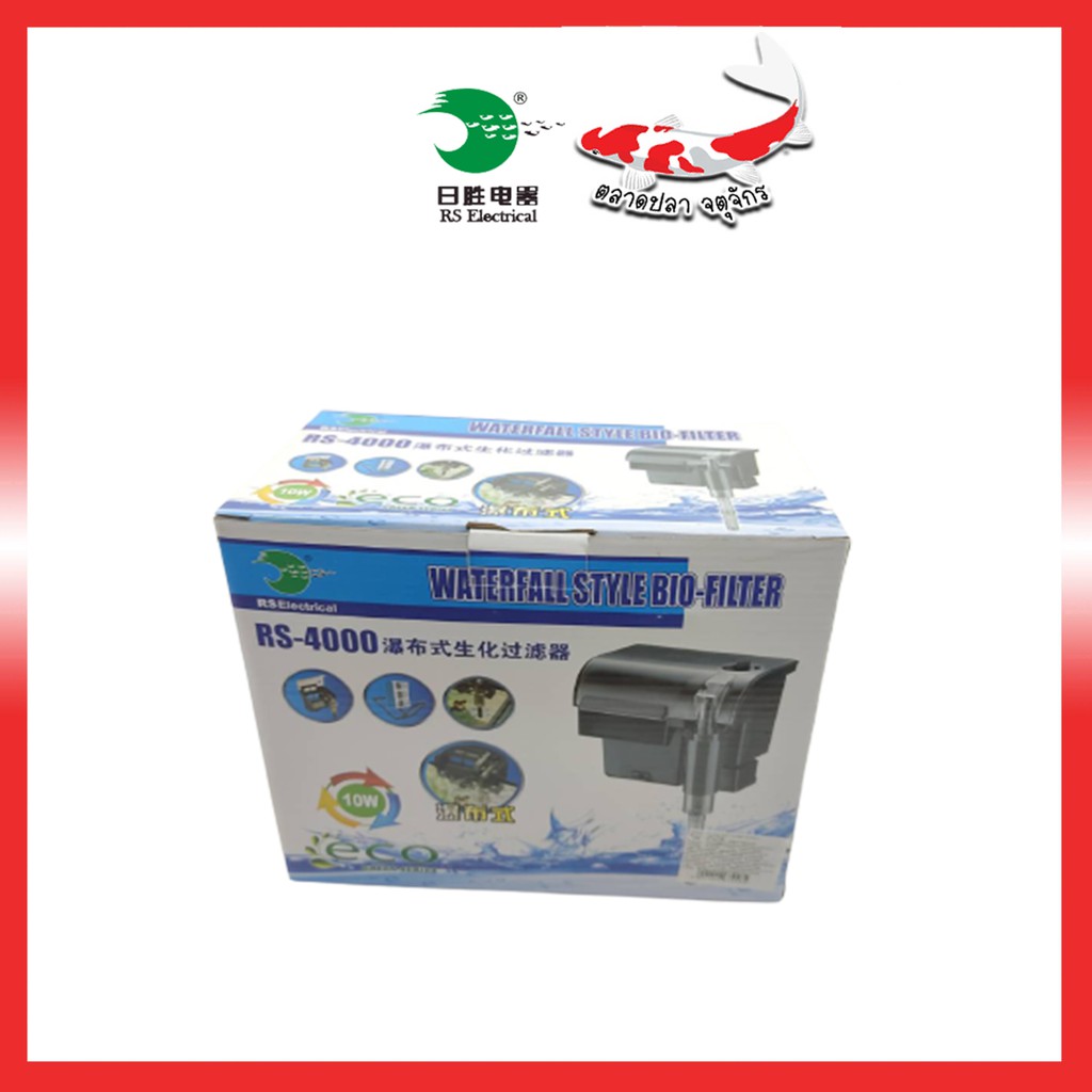 Rs4000 ถูกที่สุด พร้อมโปรโมชั่น พ.ค. 2024|BigGoเช็คราคาง่ายๆ