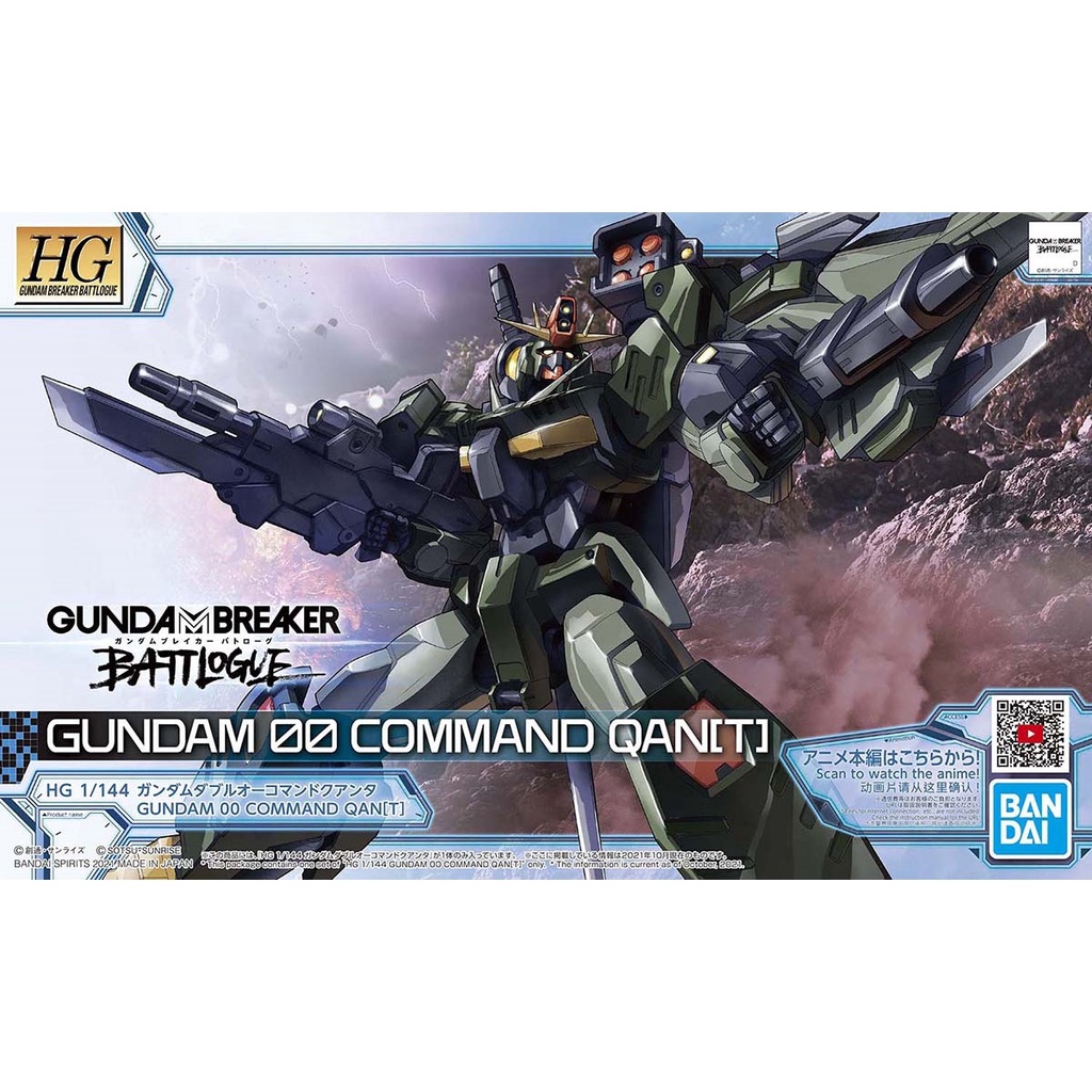 HG 1/144 Gundam OO Command Qan[T] | Shopee Thailand