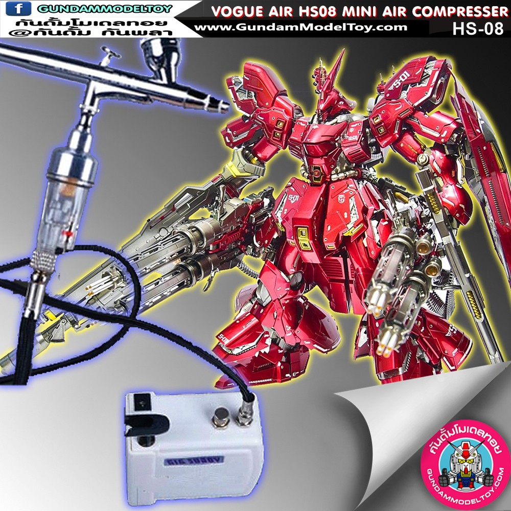 HS08 MINI AIR COMPRESSER AIRBRUSH 0.3mm ชุดสุดคุ้ม ปั๊มลม แอร์บรัช ...