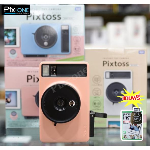 PIXTOSS INSTANT TOY CAMERA - pixoneonline - ThaiPick