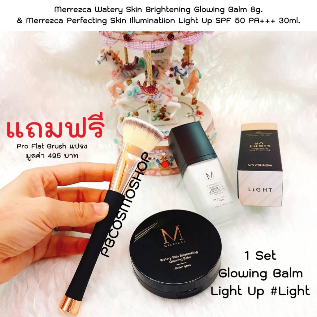 Cosmetics Fashion Merrezca Watery Skin Brightening Glowing Balm 8g ...