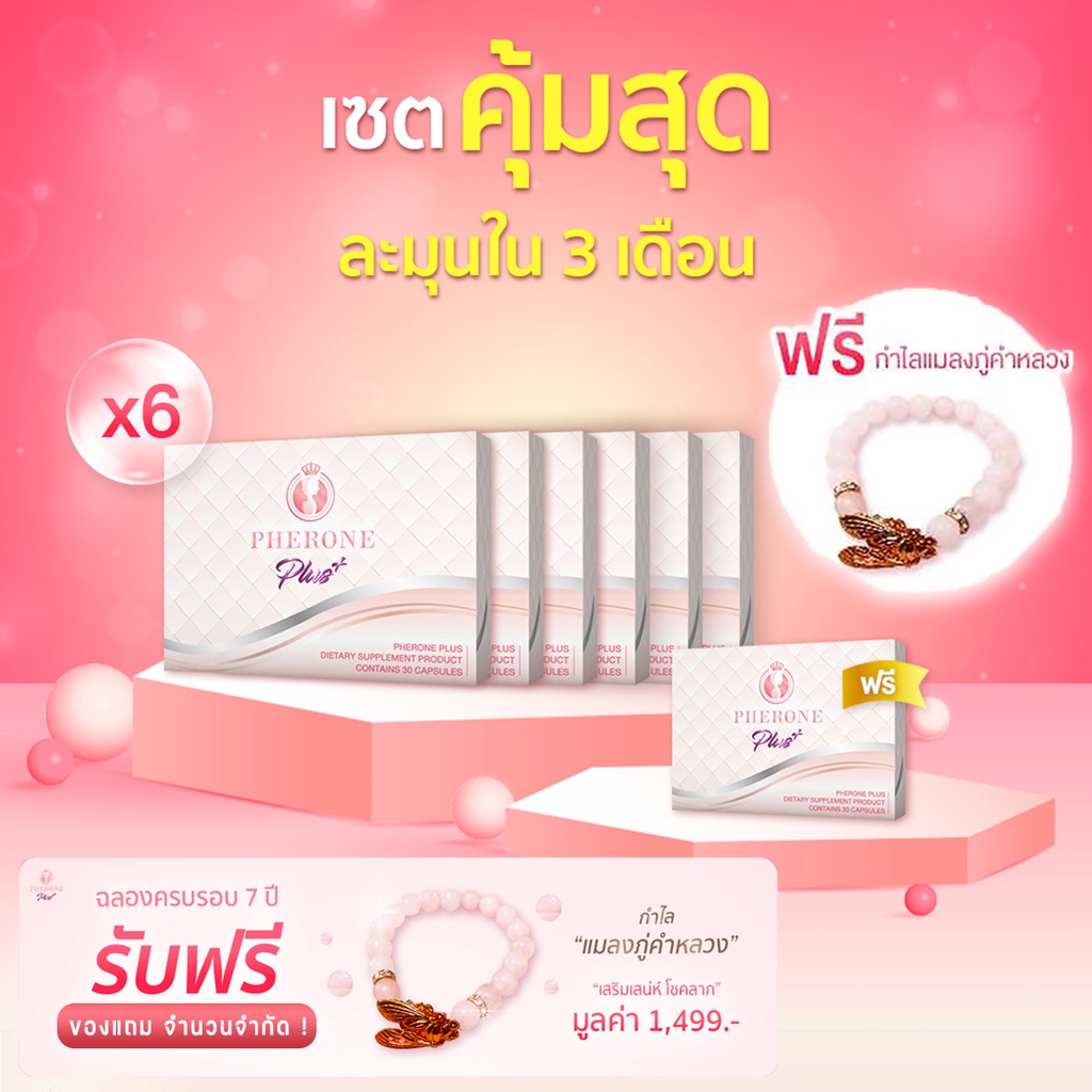 Colpermin - (100 แคปซูล กล่องใหญ่ 10 แผง) บรรเทาอาการลำไส้แปรปรวน IBS ...