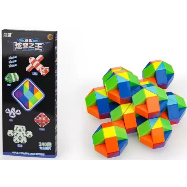 ไม้บรรทัดปริศนา รูบิคงู 240 ข้อ ใหญ่สุด Magic Snake Twist Cube Puzzle ...