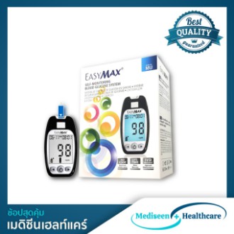 ส่งฟรีEasyMax MU Glucosemeter อีซี่ แม๊กซ์ เครื่องตรวจวัดน้ำตาลในเลือด (FREE แผ่นตรวจ 50 ชิ้น ...