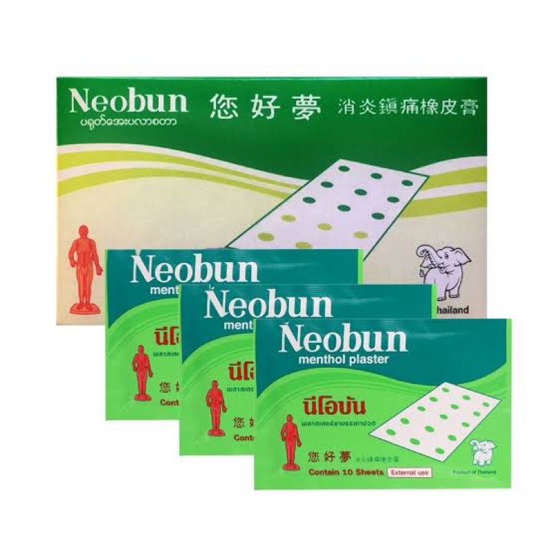 Neobun menthol plaster พลาสเตอร์ลดปวดนีโอบัน แก้ปวดฟัน ปวดหลัง เคล็ด ...