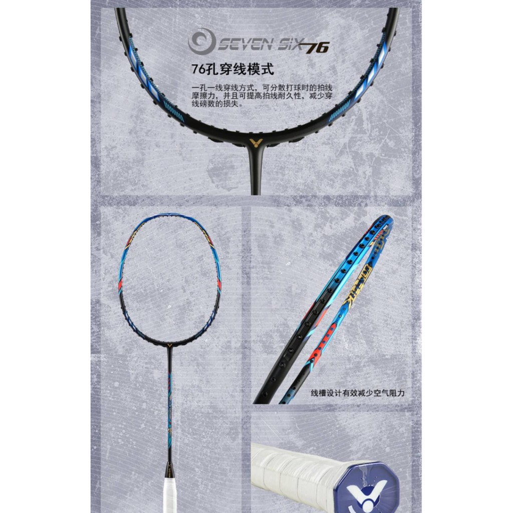 2020 VICTOR new model TKF badminton racket Dai Ziying ไม้แบดมินตัน ...