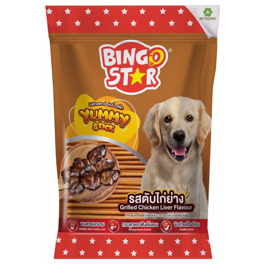 [Bingo500g][6รส] Chicken stick Jerky ฺyummy stick Bingo star ขนมหมา ขนม ...