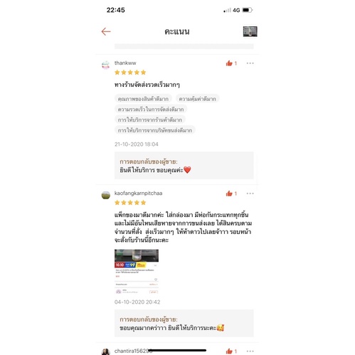 Kary uni(ของแท้100) ยาป้องกันหรือชะลอความเสื่อมของเลนส์ตา (ใช้กับน้องหมาและแมวได้) - silkiie ...