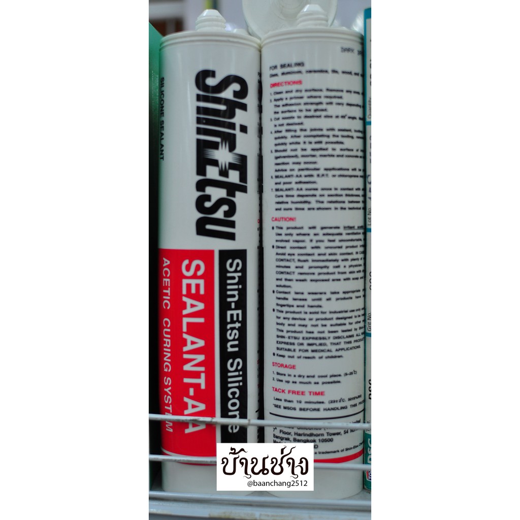 SHIN-ETSU SEALANT-AA Silicone ซิลิโคนยาแนว น้ำตาลดำ | Shopee Thailand