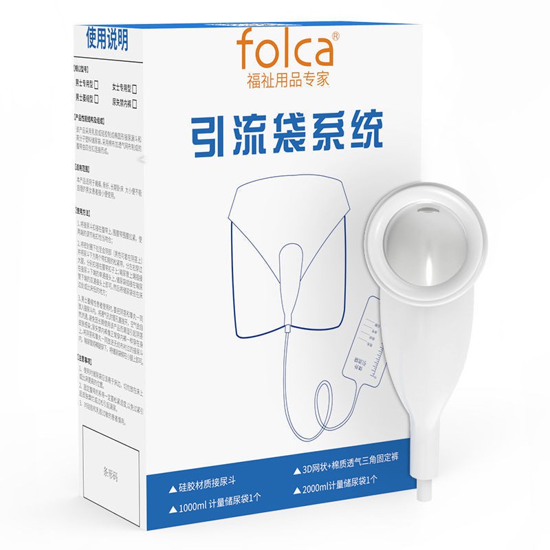 FOLCA ผู้สูงอายุที่รองรับปัสสาวะชายซิลิโคน Atrophic ภาวะกลั้นปัสสาวะไม่ ...