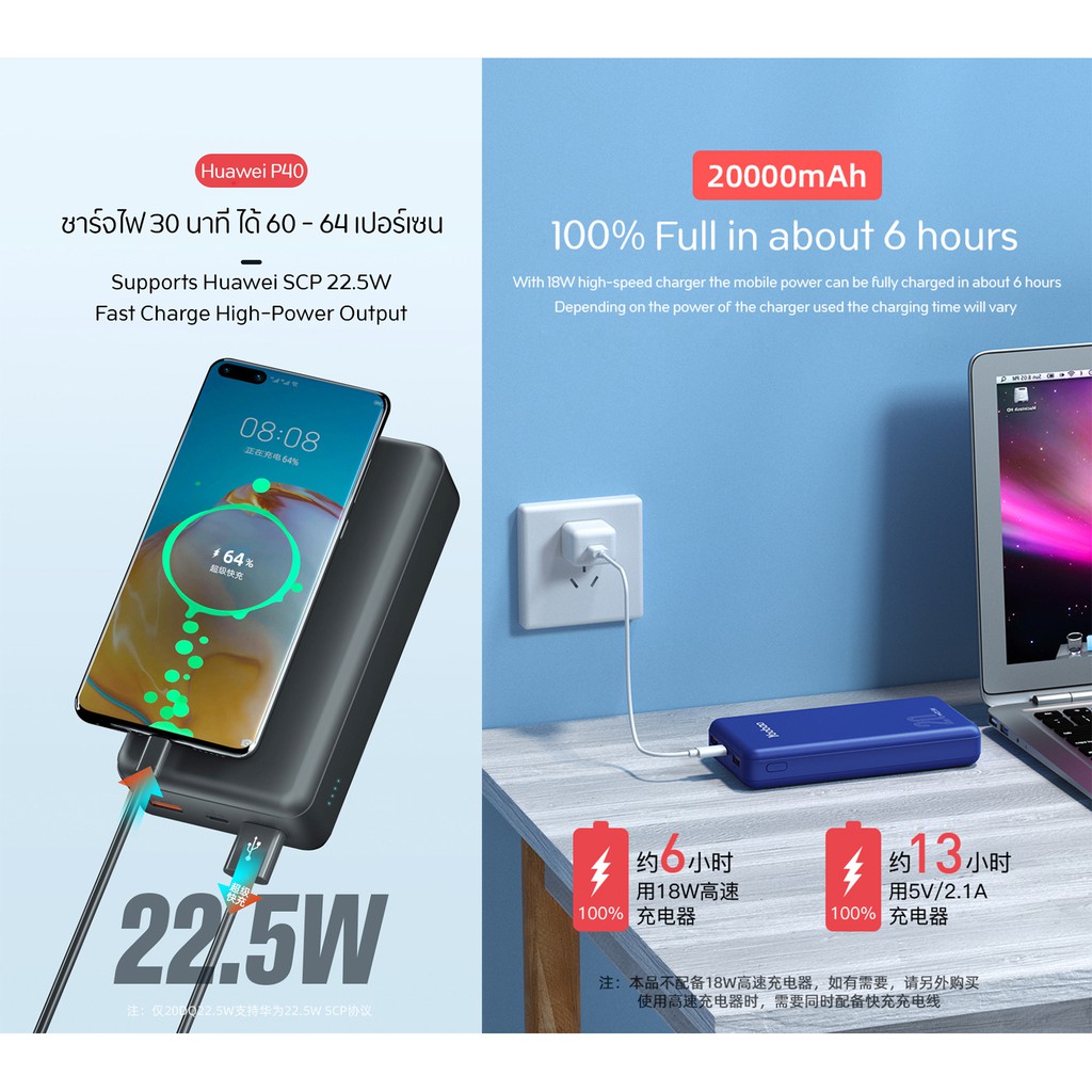 Yoobao Z11 Z12 (V1/V2/V3) (RY-U56 20W-452C) 30000-40000mAh PD3.0 22.5W/18W/10W Quick Charging ...